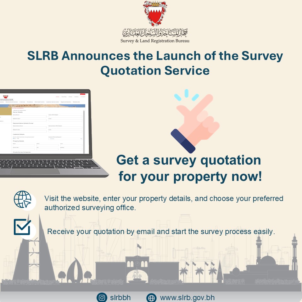 SLRB - Home Page