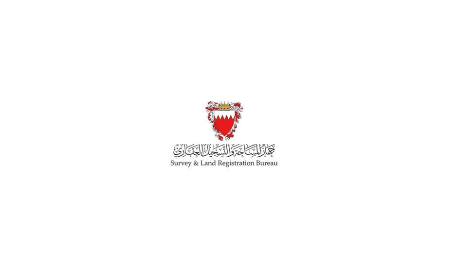 Kingdom Of Bahrain Logo